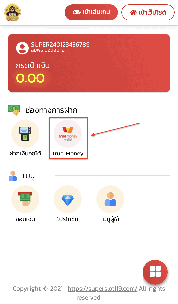 Slotxo Auto ฝาก ถอน Slotxo เติม True Wallet ไม่มีขั้นต่ำ XO WALLET