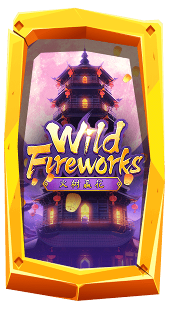 Wild Fireworks แนะนำเกมยอดนิยมจากซุปเปอร์สล็อต : Superslot